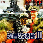 P.T.O. : Pacific Theater of Operations III sur HistoriaGames