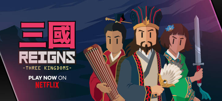 HistoriaGames - Actualité - Une nouvelle version de Reigns débarque sur ...